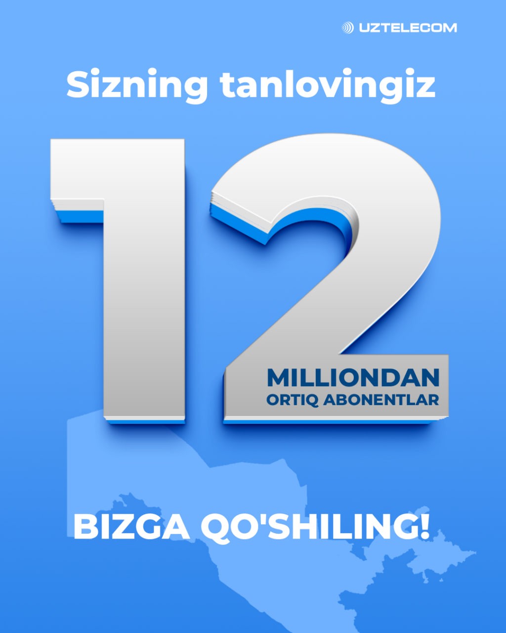 UZTELECOM – 12 миллион абонент ишончи ва Ўзбекистон рақамли тараққиётининг ишончли ҳамкори