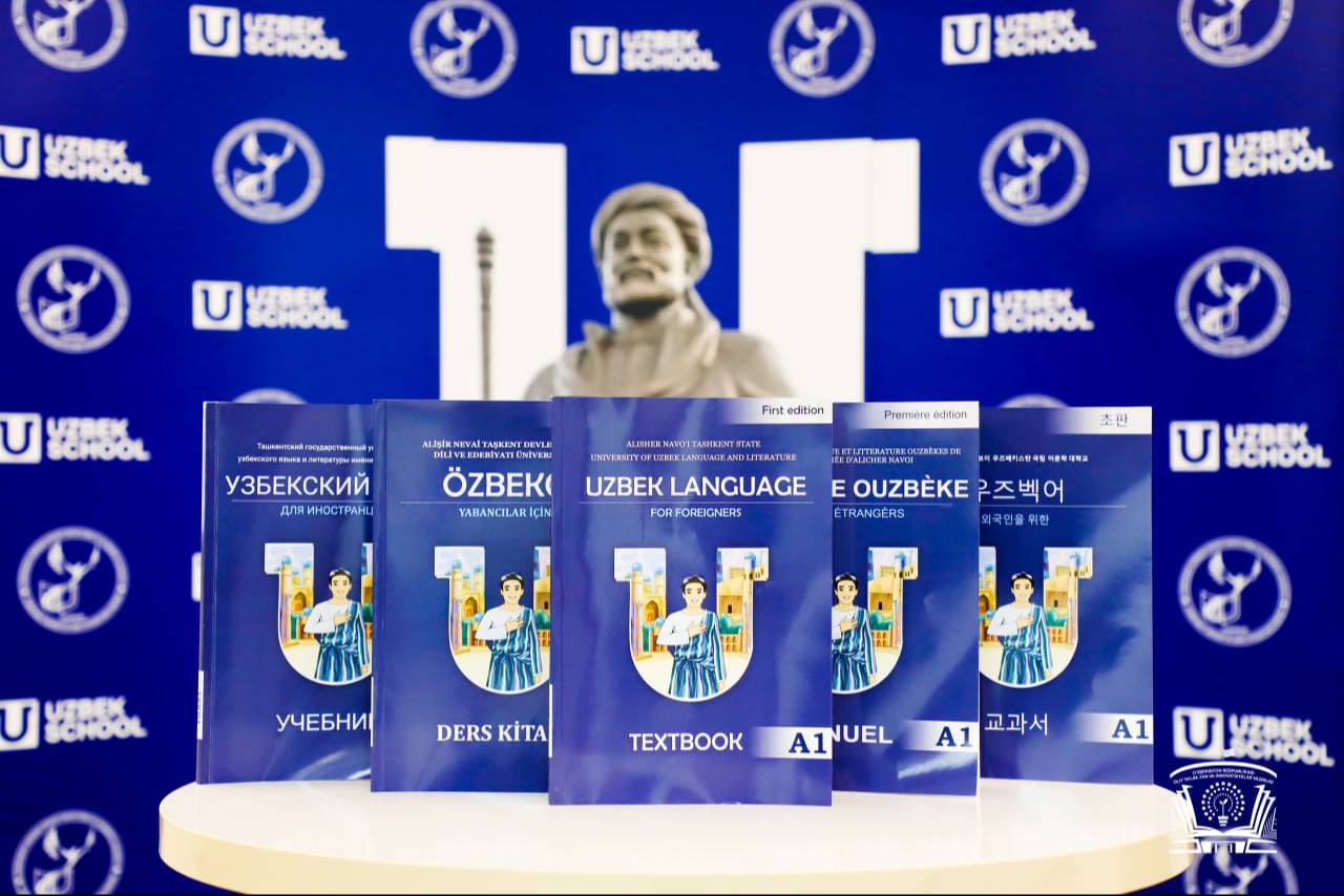 В Узбекистане создан учебник по узбекскому языку для иностранцев