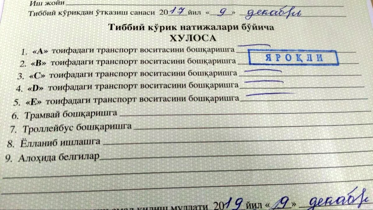 Haydovchilik guvohnomasi uchun 083/h shakldagi tibbiy maʼlumotnomani ...